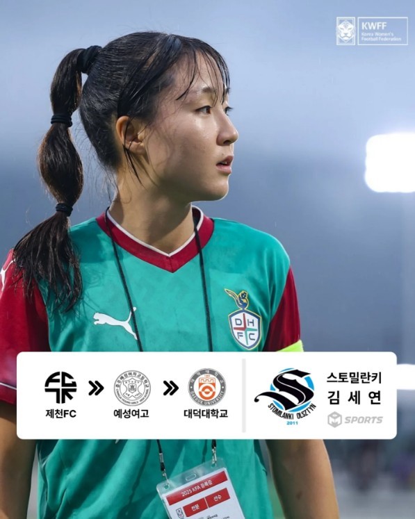 [Queensfield Women’s Football News] Exclusive: Rising Korean Defender ...
