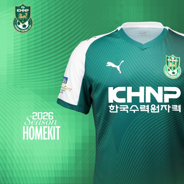 [Queensfield Women’s Football News] Gyeongju KHNP WFC Unveil 2026 Kits ...